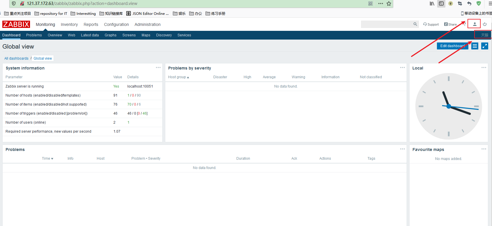 zabbix安装--centOS7.6系统安装zabbix4.0版本_zabbix报错unable to determine current zabbix databas-CSDN博客