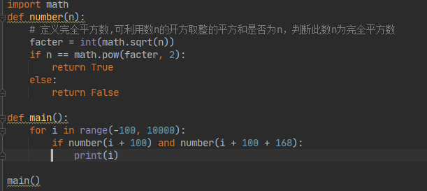 Python100道经典例题（1 ~10）python实验题经典 Csdn博客 