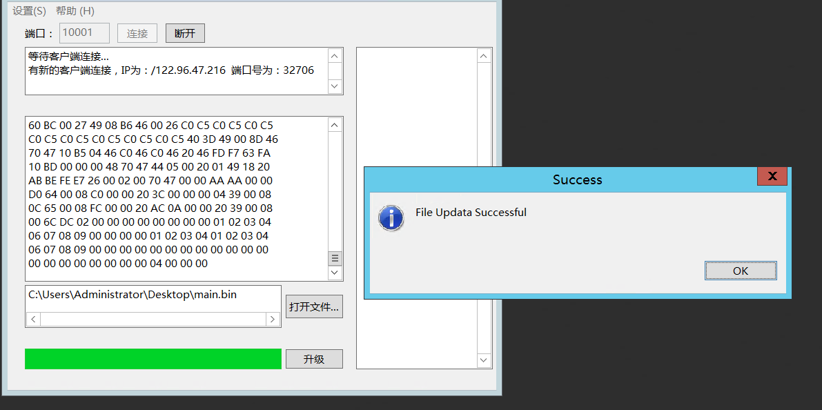 STM32F051 Bootload IAP远程升级_stm32f051 bootloader-CSDN博客