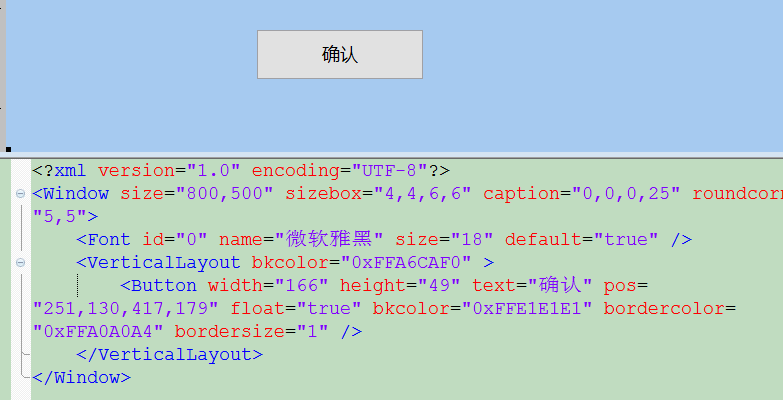 DuiLib中图片属性的编辑_duilib image-CSDN博客