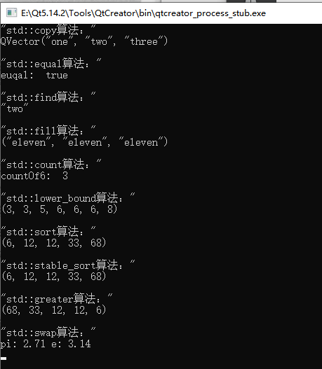 Qt通用算法algorithm的使用_qalgorithm-CSDN博客