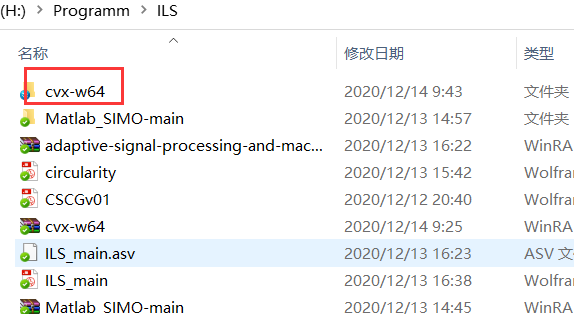 matlab--CVX优化工具包安装_cvx工具箱 下载-CSDN博客