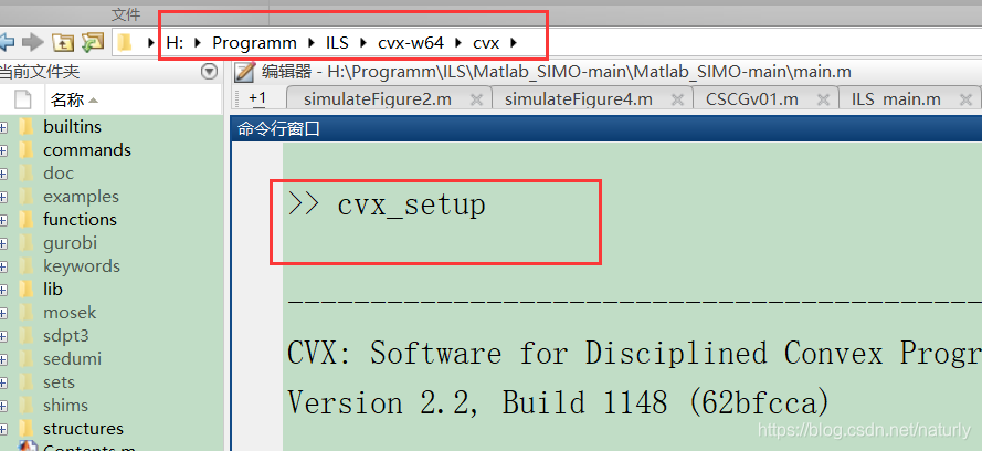 Matlab Cvx优化工具包安装cvx工具箱 下载 Csdn博客