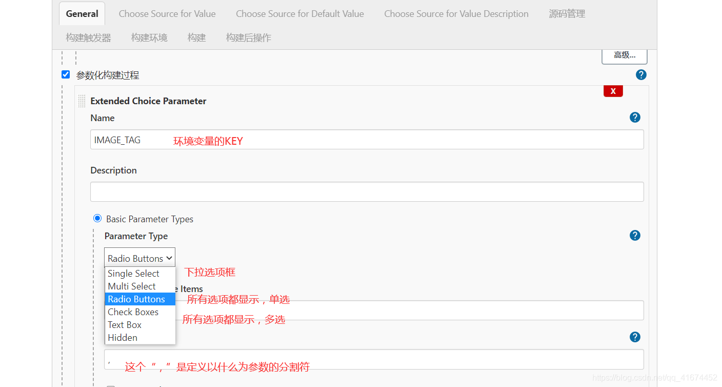 Jenkins参数构建前调用脚本获取参数jenkins 参数化构建过程 参数 通过脚本获取 Csdn博客