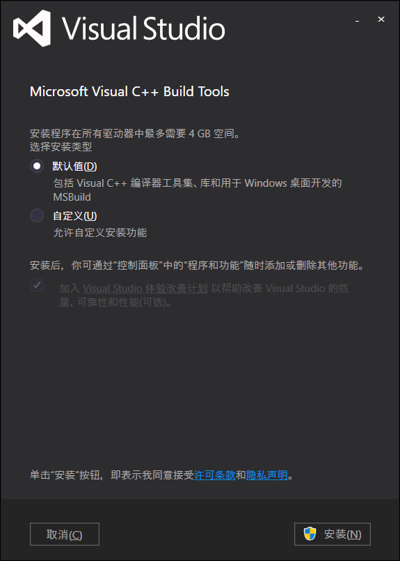 安装qlib，踩坑_qlib官网-CSDN博客