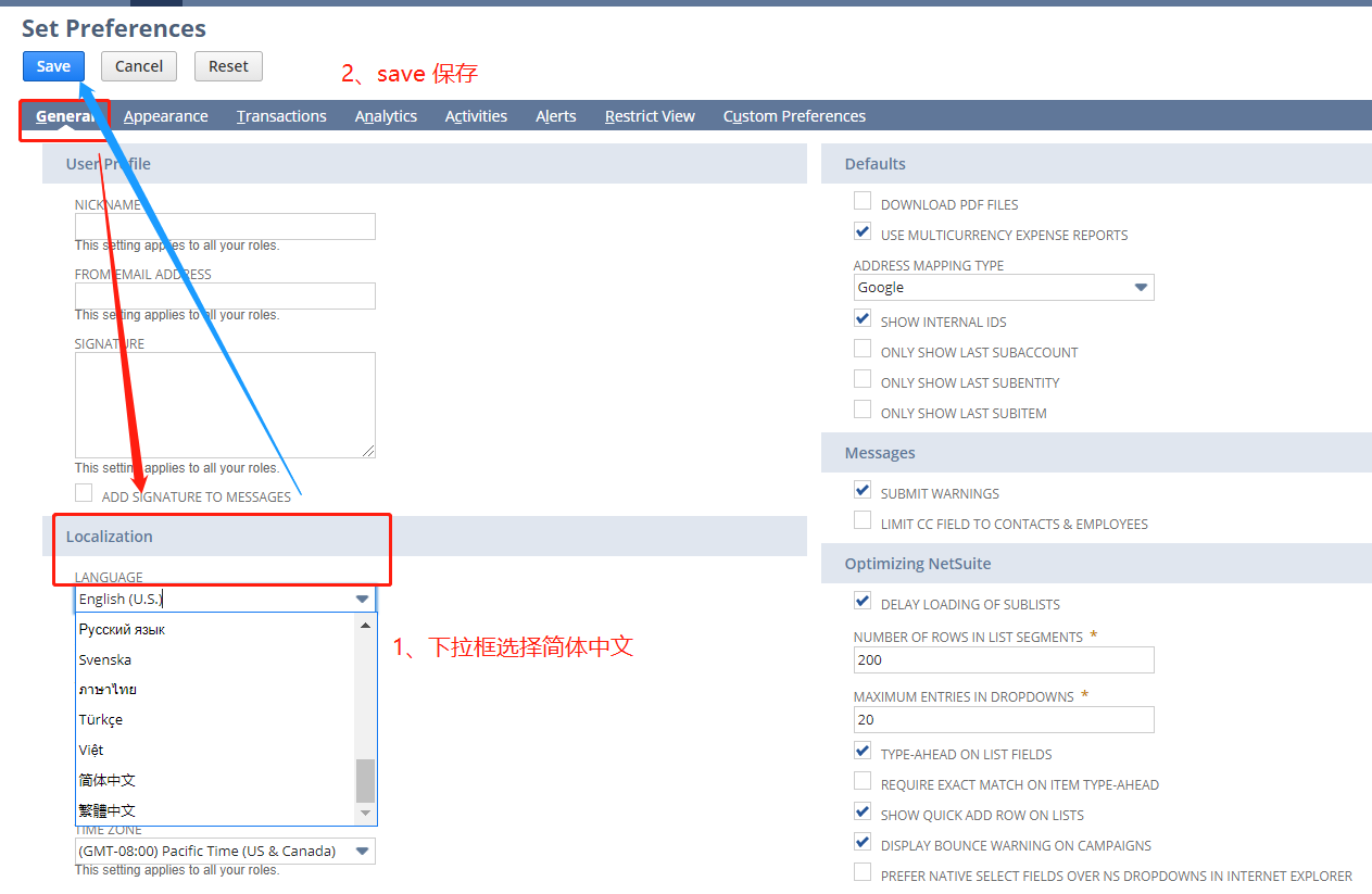 Netsuite修改默认退出时间、语言、界面_oracle netsuite更改语言-CSDN博客