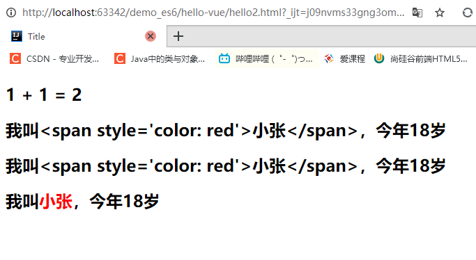 Vue基本指令（超详细介绍）_vue项目中@clear-CSDN博客