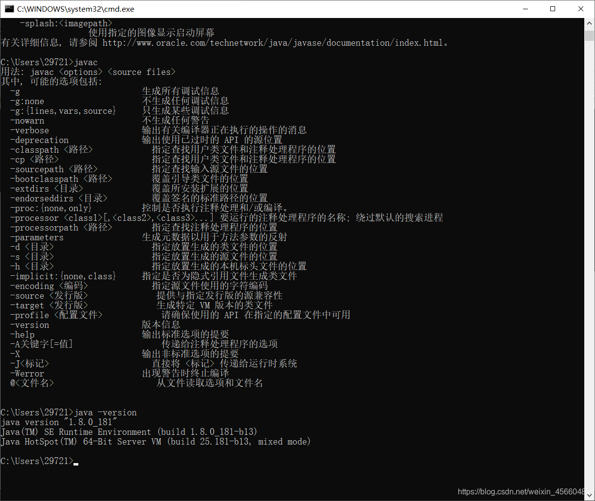 出现java Exception Has Occured错误的解决方法a Java Exception Has Occurred Csdn博客