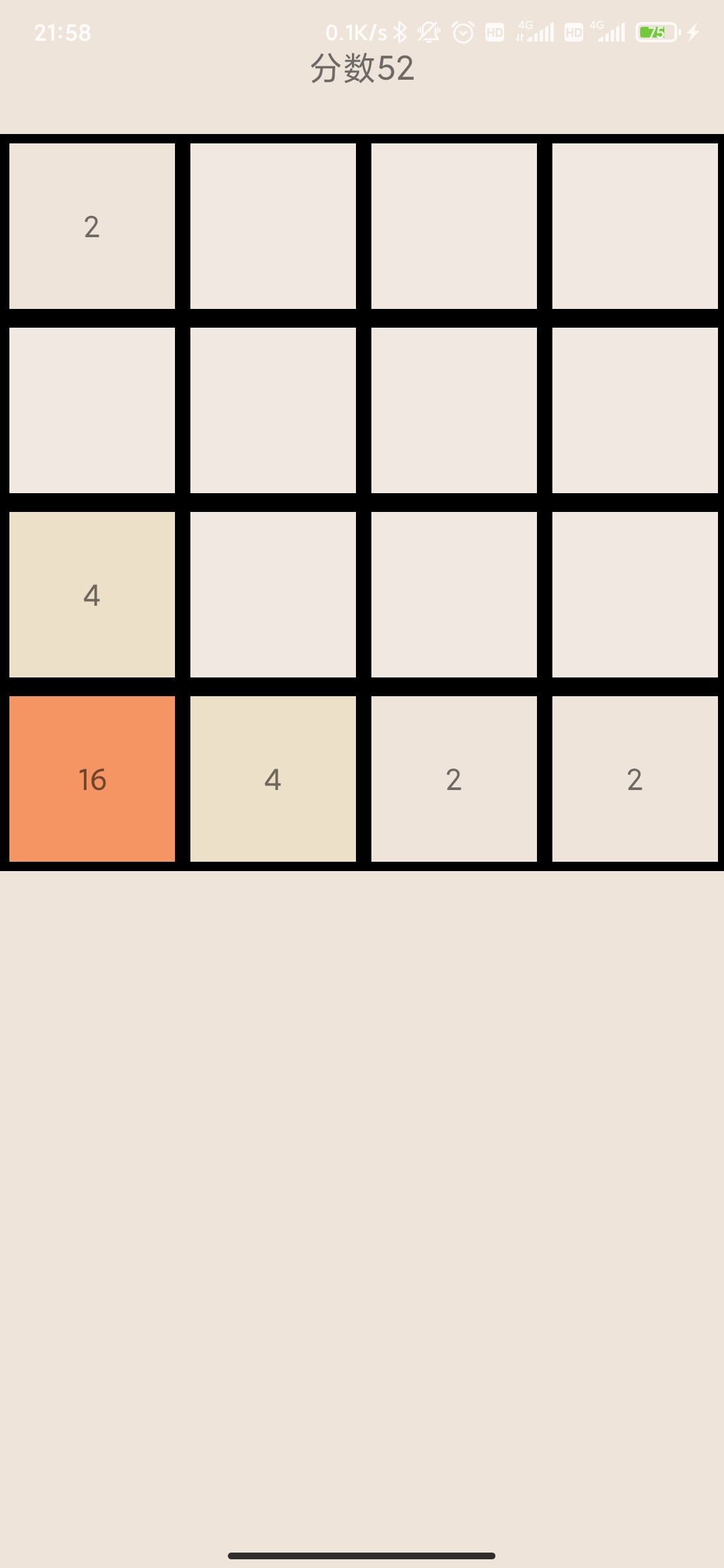 手把手教你做一个2048 上_2048自定义-CSDN博客