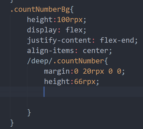 uniapp 微信小程序修改NumberBox 数字输入框的底层样式_u-numberbox样式修改-CSDN博客