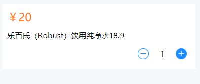 uniapp 微信小程序修改NumberBox 数字输入框的底层样式_u-numberbox样式修改-CSDN博客