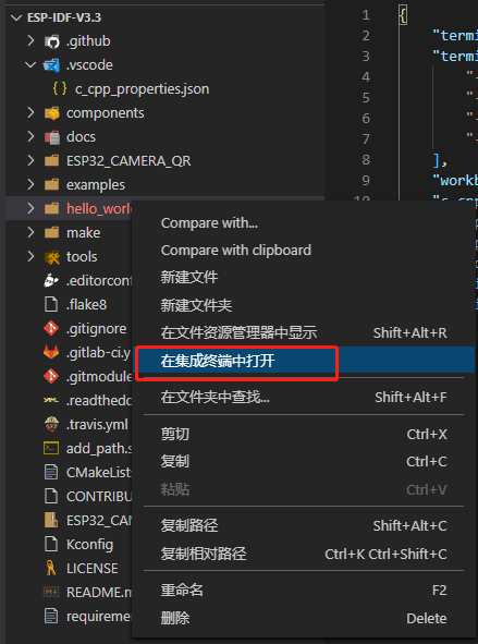 ESP32学习笔记（2）——windows开发环境的搭建[2]--使用VScode编译与烧录_terminal.integrated.shellargs.windows-CSDN博客