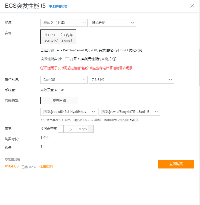 云上python：【一】添加服务器并搭建环境-CSDN博客