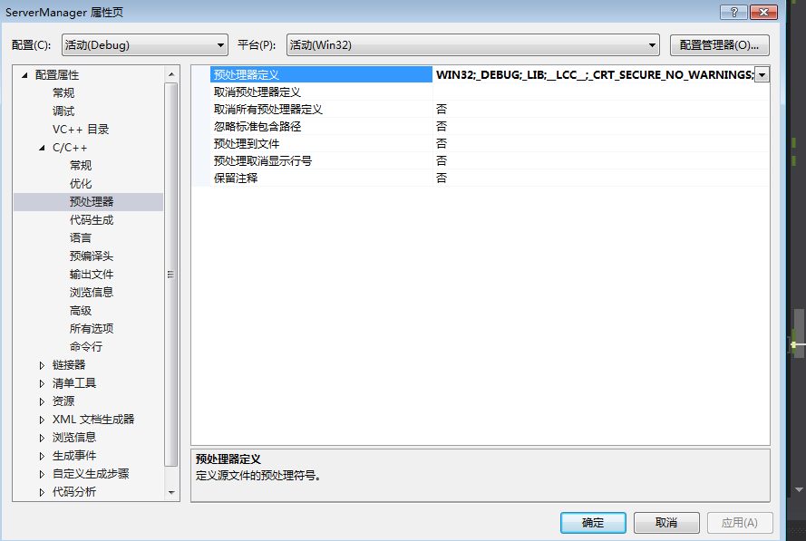 C Char String转lpctstrc String变量转lpctstr Csdn博客 