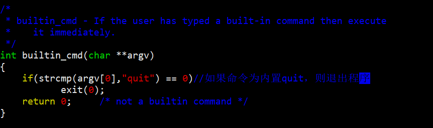 操作系统实验---Writing Your Own Unix Shell_学会编译tsh.c,调用tsh文件tracexx.txt的功能验证方法 1. 使用make命令编译t-CSDN博客