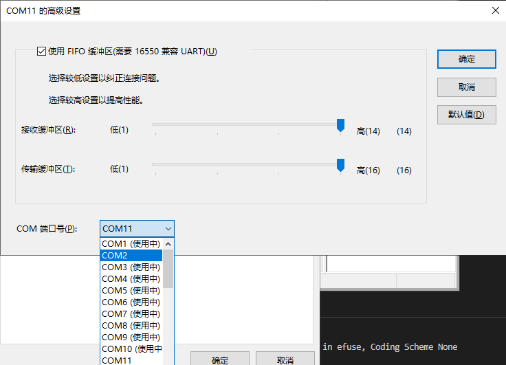 ESP32执行make lash报错raise SerialException(“could not open port ...问题解决记录_raise serialexception ...