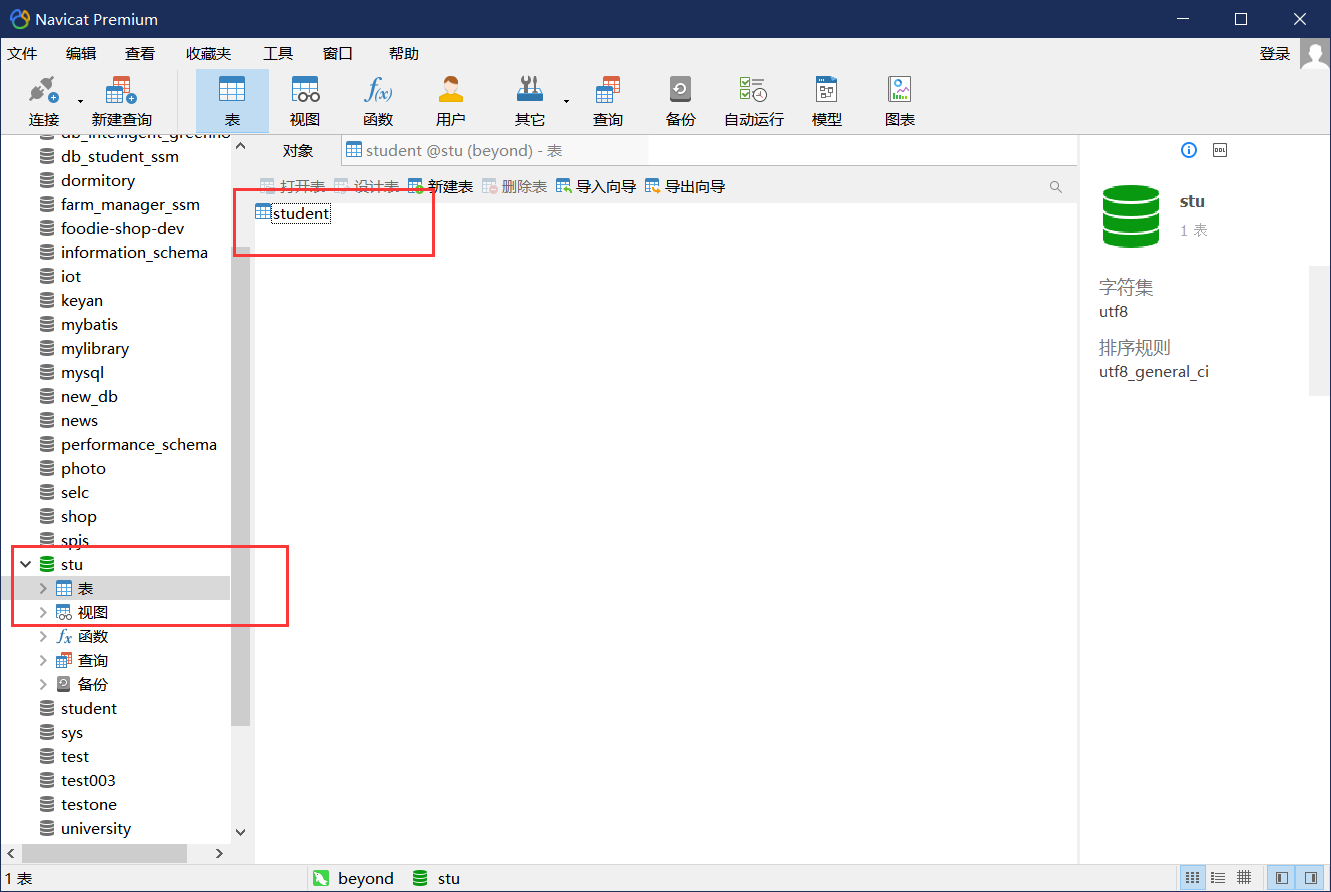 Java 实现从mySql数据库到excel的导出与导入_java jar 导出msyql表结构-CSDN博客