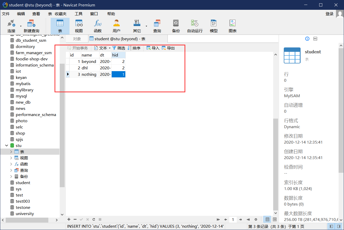Java 实现从mySql数据库到excel的导出与导入_java jar 导出msyql表结构-CSDN博客