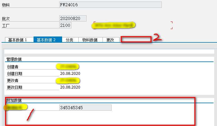 SAP batch master data enhancement - Programmer Sought