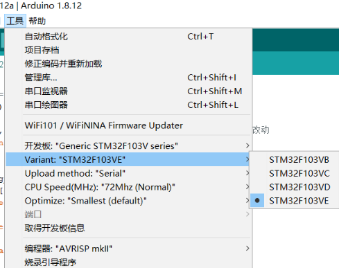 Ardunio 下的stm32f103指南者串口通信_stm32f103 arduino串口自动下载接线-CSDN博客