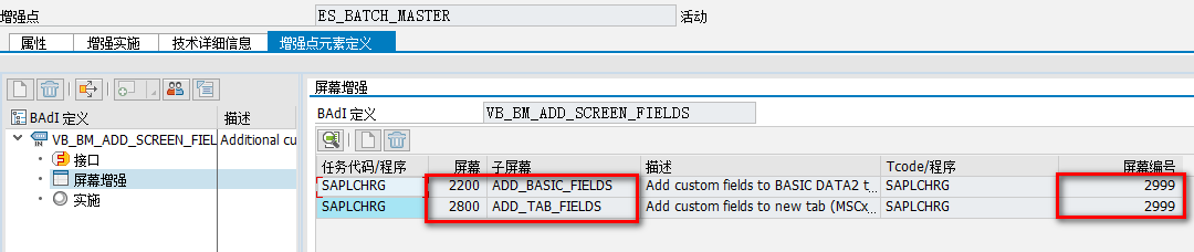 SAP batch master data enhancement - Programmer Sought