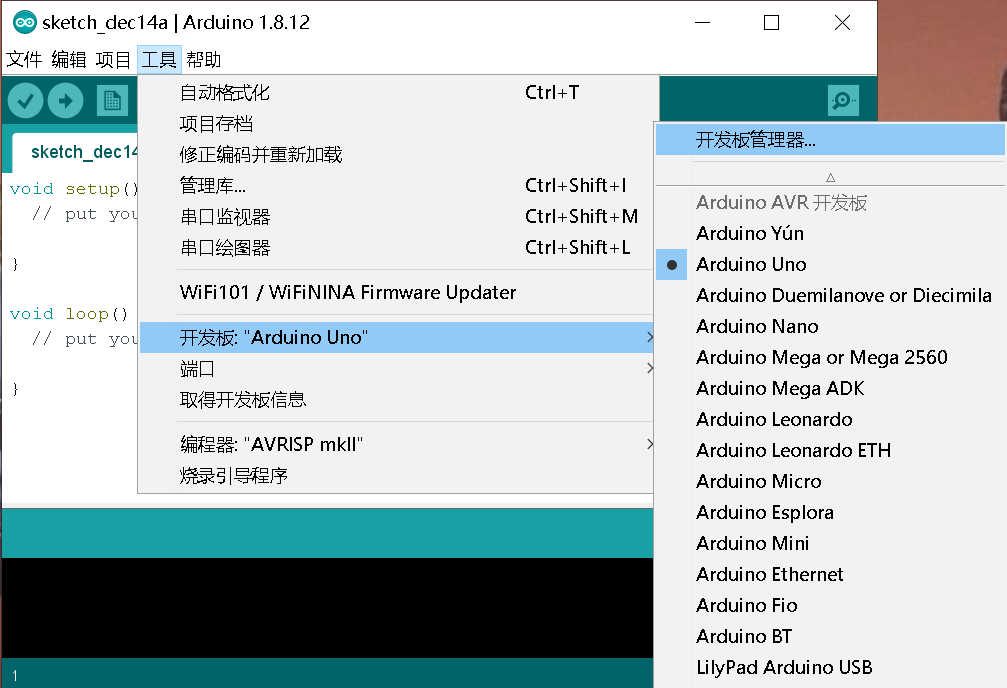 Ardunio下STM32的串口通信_arduino ide 使用 连接stm32104x-CSDN博客
