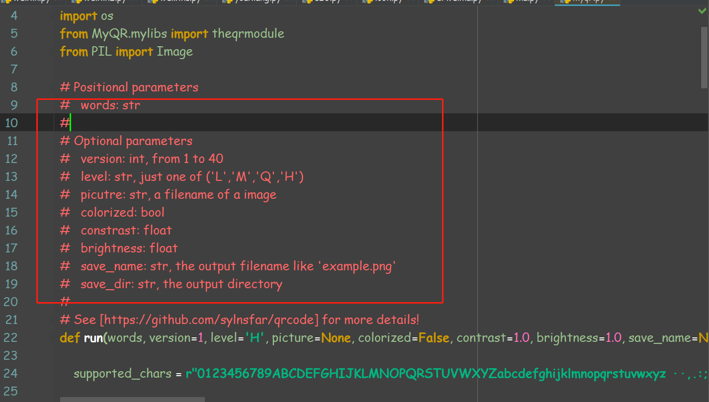 Python之自制二维码line 16 Mode Byte Csdn博客 