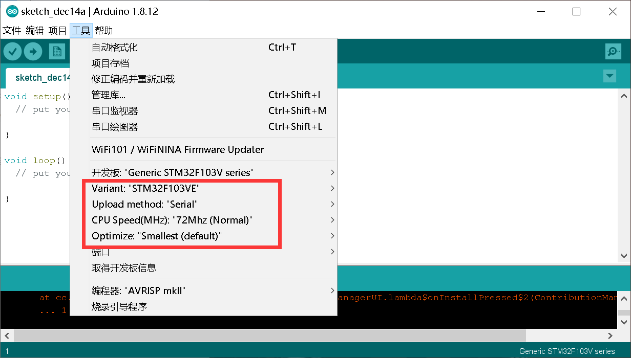 Ardunio下STM32的串口通信_arduino ide 使用 连接stm32104x-CSDN博客