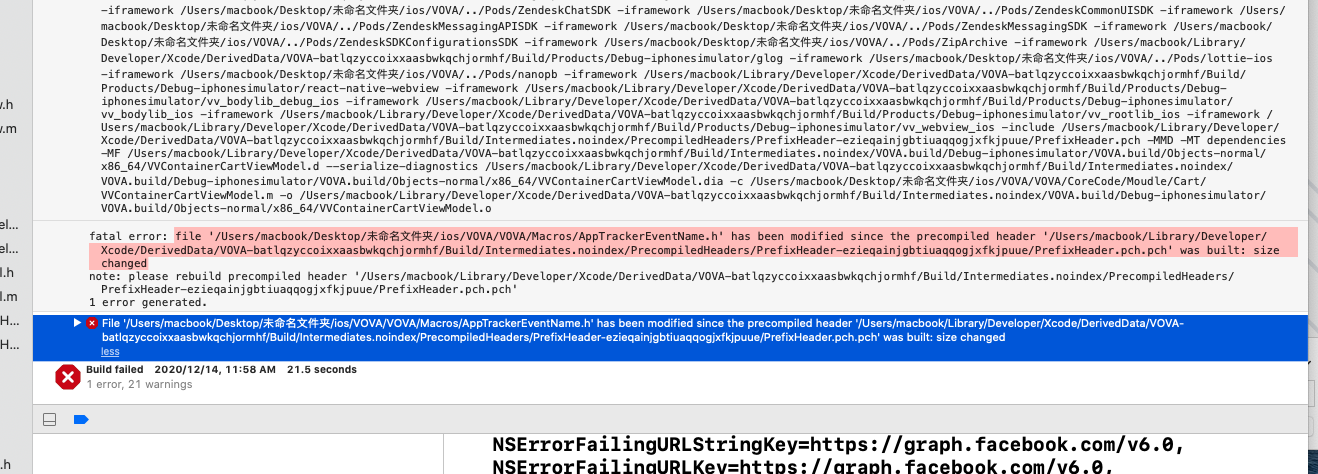 has been modified since the precompiled header was built: ...size changed 报错问题_was built: size ...