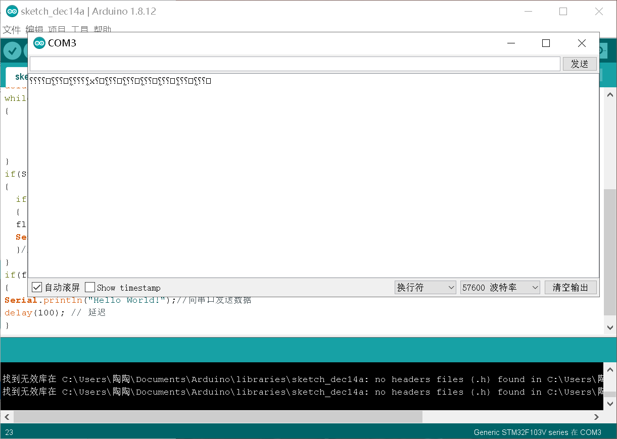 Ardunio下STM32的串口通信_arduino ide 使用 连接stm32104x-CSDN博客