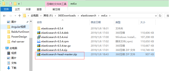 elasticsearch 6.x安装及使用_elasticsearch6安装-CSDN博客