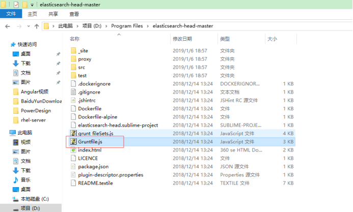 elasticsearch 6.x安装及使用_elasticsearch6安装-CSDN博客