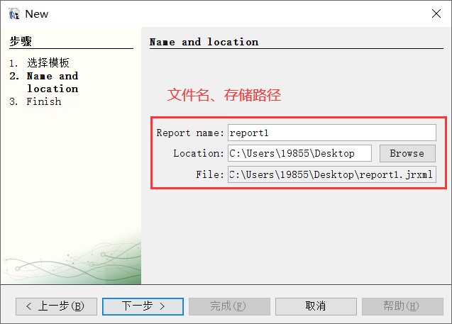 java web报表，jasperReport使用简介_java 报表工具库 jasperreport-4.7.1.jar使用说明-CSDN博客