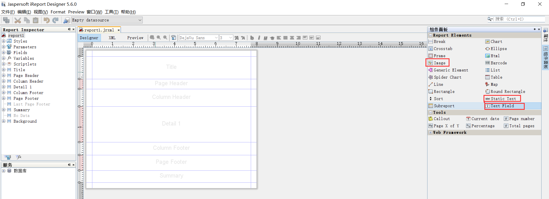java web报表，jasperReport使用简介_java 报表工具库 jasperreport-4.7.1.jar使用说明-CSDN博客