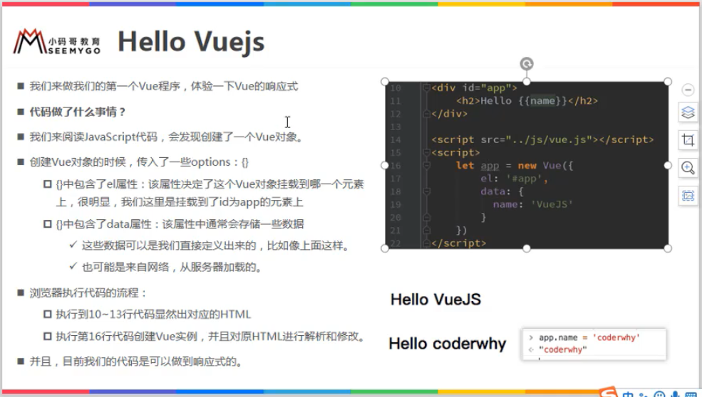 Vuejs另辟蹊径(基础篇+小案例)_vuejs小案例-CSDN博客