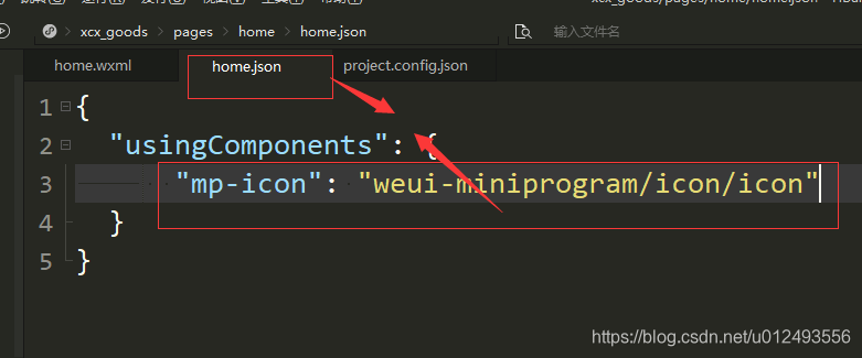 解决 微信小程序引入weui组件库 报 “usingcomponents“ “mp Icon“ “weui Miniprogramiconicon“ 未找到 错误