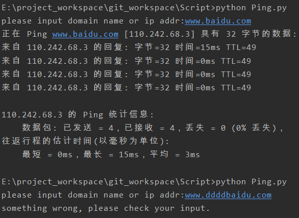 网络-ICMP协议、Ping命令实现与ICMP攻击_icmp重定向攻击-CSDN博客