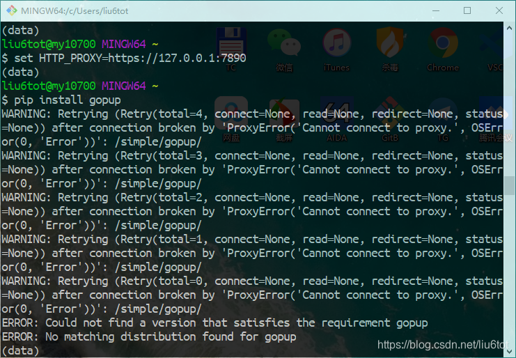 Pip Install 代理出错的解决办法 Pip Install Proxy Csdn博客