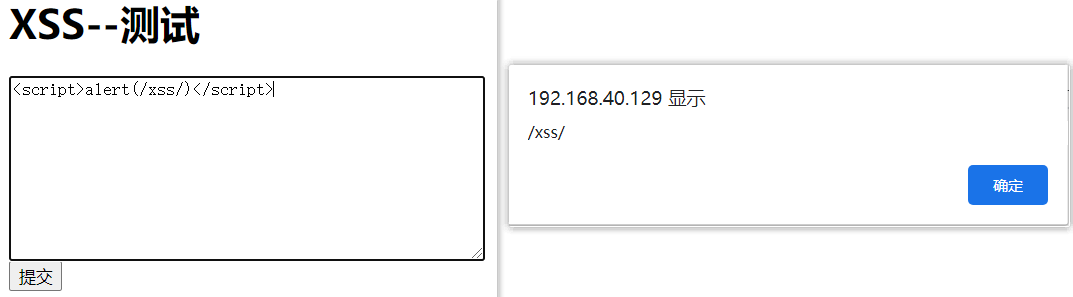 OWASP TOP 10（二）XSS漏洞（概述、PoC、分类、构造、变形绕过、XSS-Filter、xsser、xsstrike）_xss poc-CSDN博客