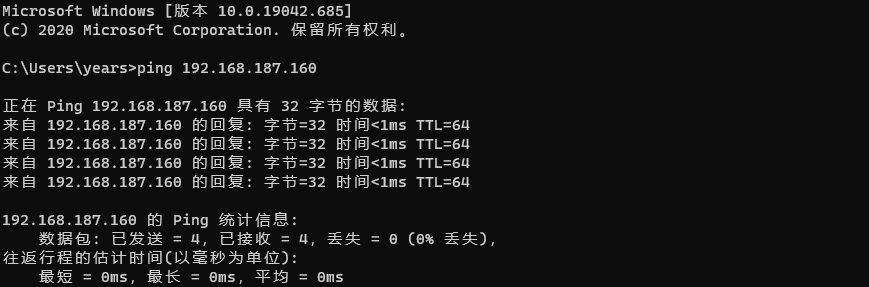 windows访问虚拟机MySQL8.0+(详细)_虚拟机中的mysql怎么才能和windos中的mysql连接-CSDN博客