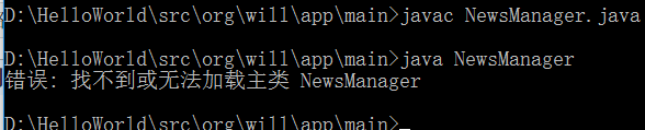 Linux中用java命令运行class文件提示 错误:找不到或无法加载主类”的问题分析linux运行class文件找不到或无法加载主类 Csdn博客