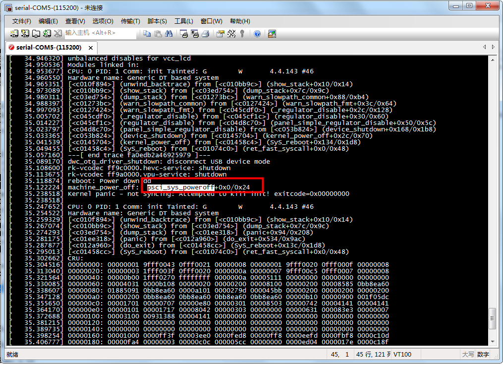 2020 12 14 Linux 内核中根据函数指针输出函数名 Kernel 关机和reboot代码，可以使用“pf” 或 Ps。内核 Pf 打印 函数 指针 Csdn博客 