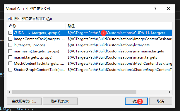 VS2019+CUDA编程（流程）_vs2019 cuda-CSDN博客