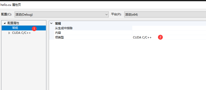 VS2019+CUDA编程（流程）_vs2019 cuda-CSDN博客