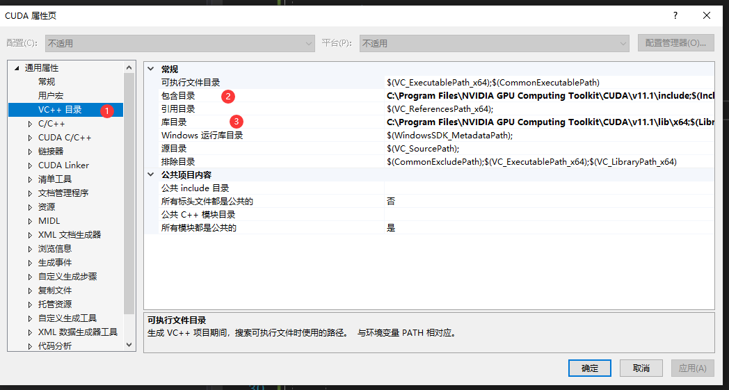 VS2019+CUDA编程（流程）_vs2019 cuda-CSDN博客