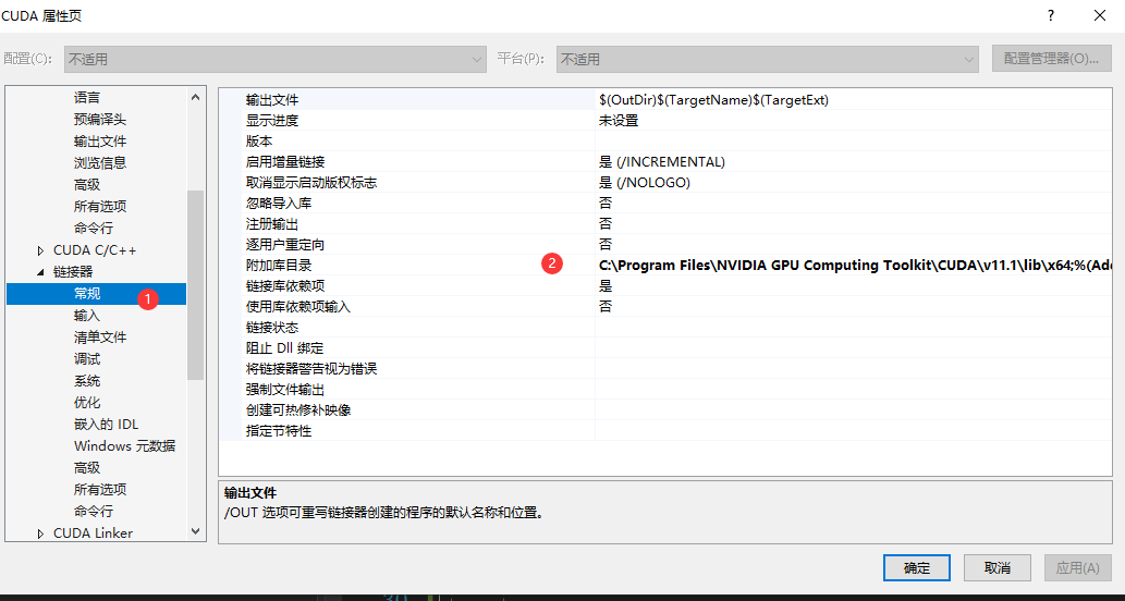 VS2019+CUDA编程（流程）_vs2019 cuda-CSDN博客
