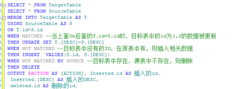 SQL - SQL Server 之Merge函数使用详解_sql server merge-CSDN博客