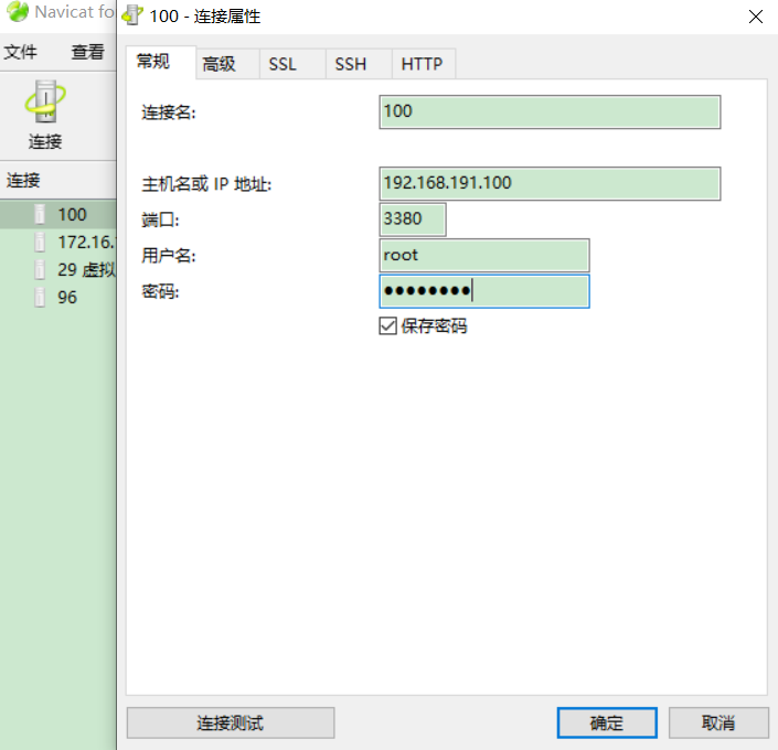 超详细的Galera Cluster For Mysql部署，千万别点进来（+Haproxy+Keepalived）_mysql5.7 galera 详细部署教程-CSDN博客