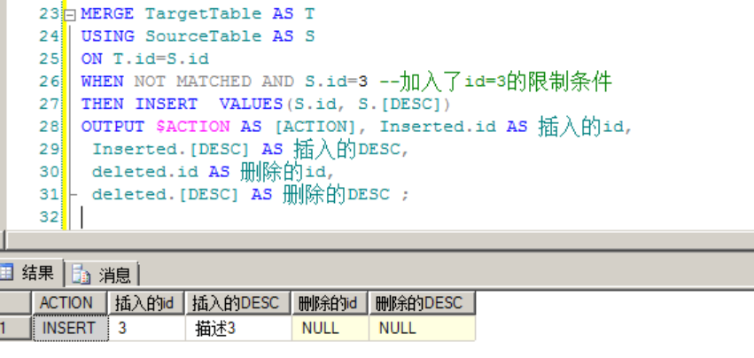 SQL - SQL Server 之Merge函数使用详解_sql server merge-CSDN博客