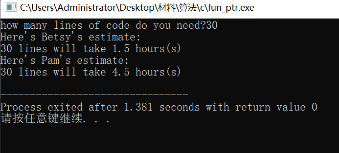 void (* init)(void)；是什么？ 函数指针介绍_void (*init)(void)-CSDN博客